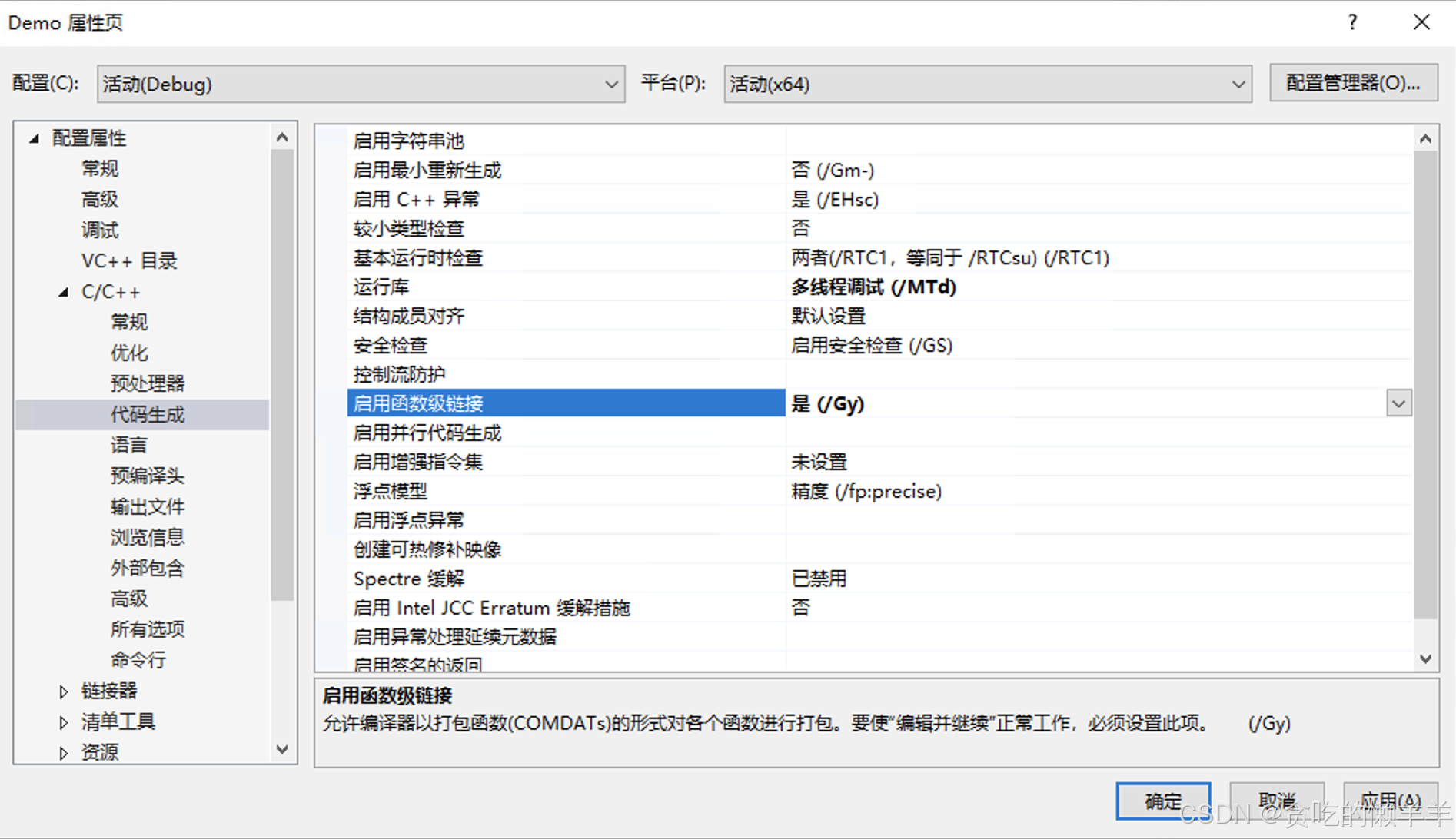 c++ 在Win32中使用Cef及项目搭建_c++ cef-CSDN博客