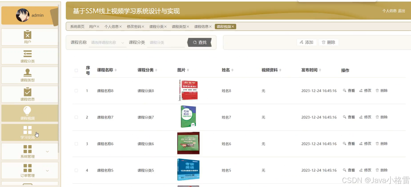 基于springboot的线上视频学习系统的设计和实现源码lw调试文档基于springboot的在线视频教育平台的系统架构图 Csdn博客