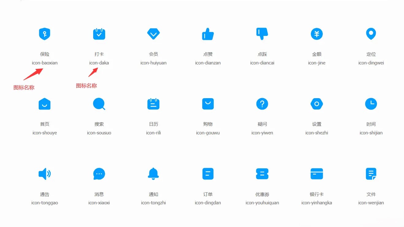 【vue3基础】vite项目引入iconfont的方式_vite iconfont-CSDN博客