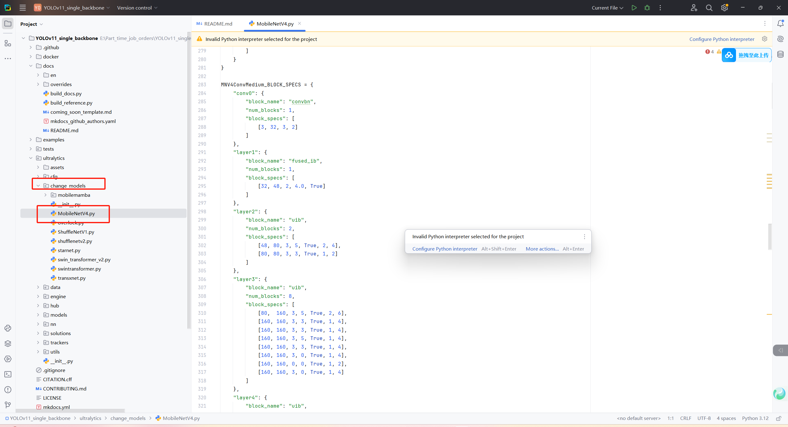 YOLO11改进-Backbone-引入MobileNetV4替换backbone，平衡精度与效率的问题-CSDN博客