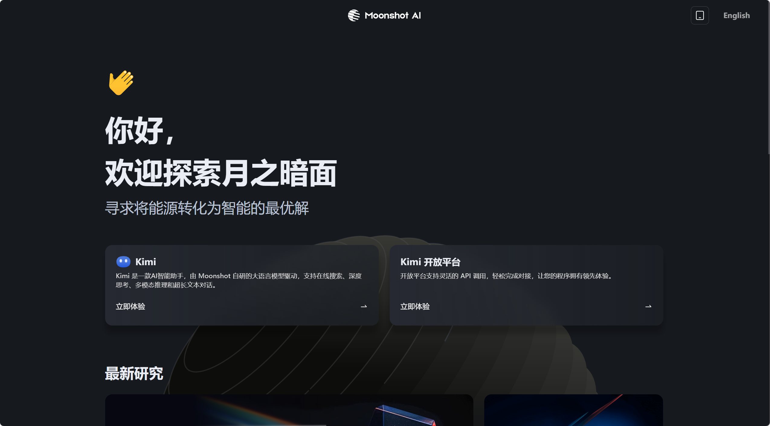 Kimi大模型APIKey申请与使用（Kimi CLI、智能体、模型调用）全攻略_kimi key-CSDN博客