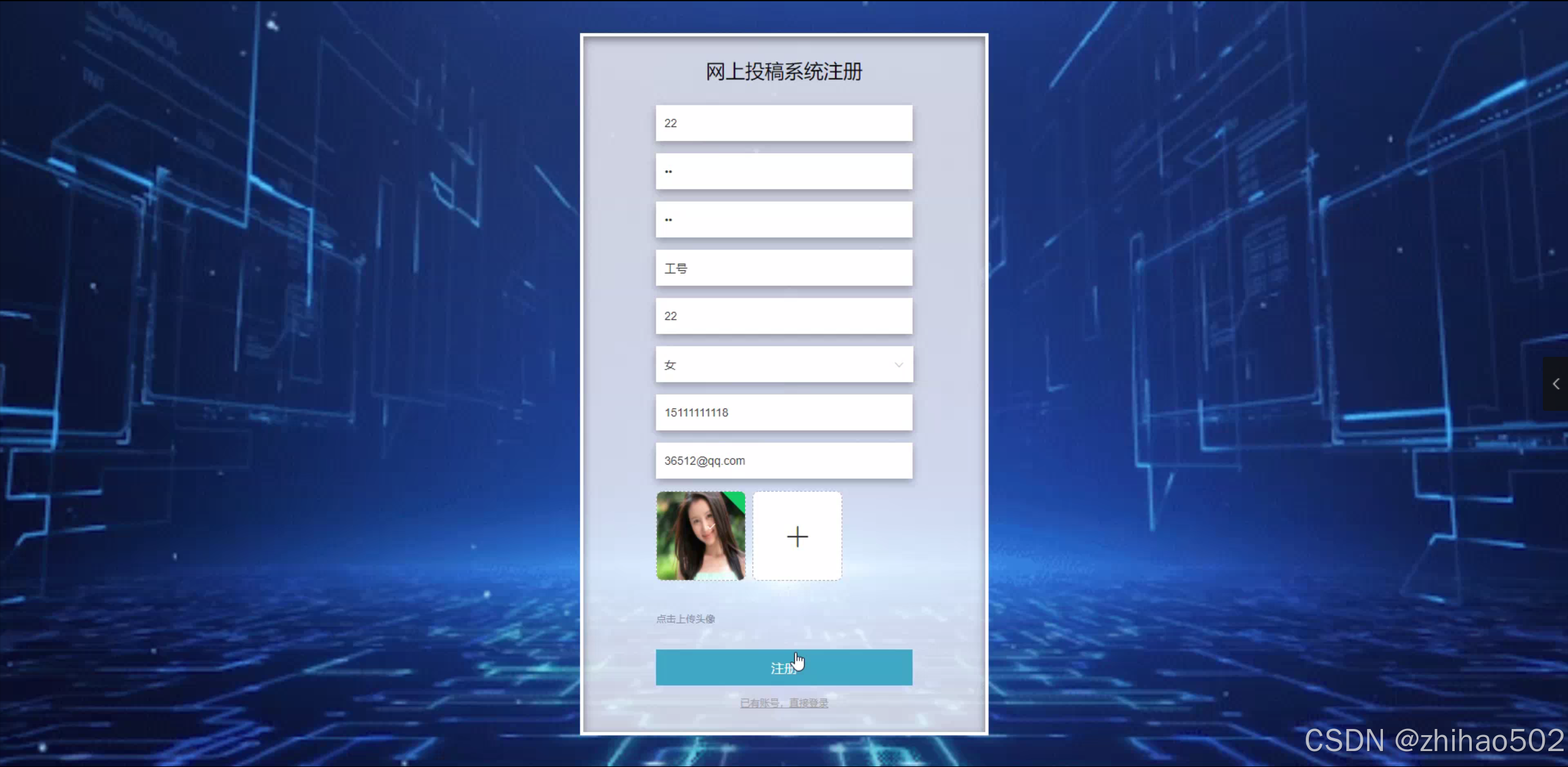 基于pythonflask框架的网上投稿系统（开题程序论文） 计算机毕设 Csdn博客