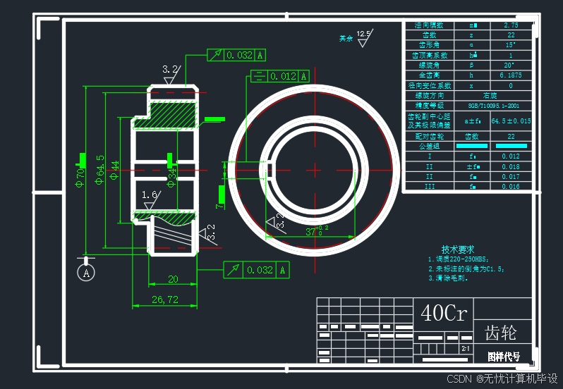 电动汽车两档变速器结构设计_纯电动汽车两档变速器传动比设计与分析-CSDN博客