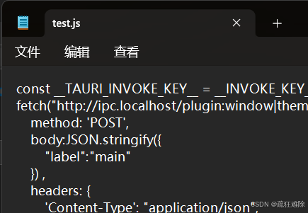 【Tauri2】025——resources和fs_tauri resources-CSDN博客