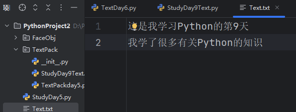 Python进阶学习（day9）---文件（一）-CSDN博客