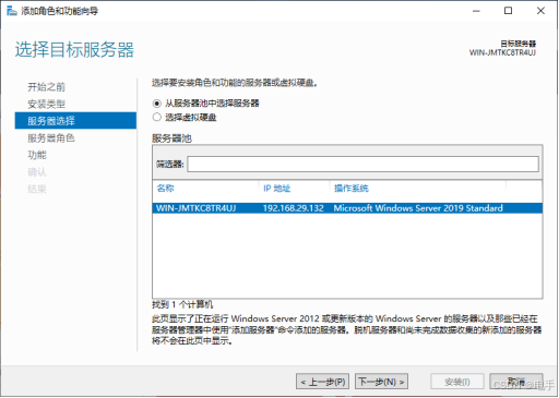 Windows Server2019安装Hyper-V的2个简单方法!_windows server 2019安装hyper-v-CSDN博客