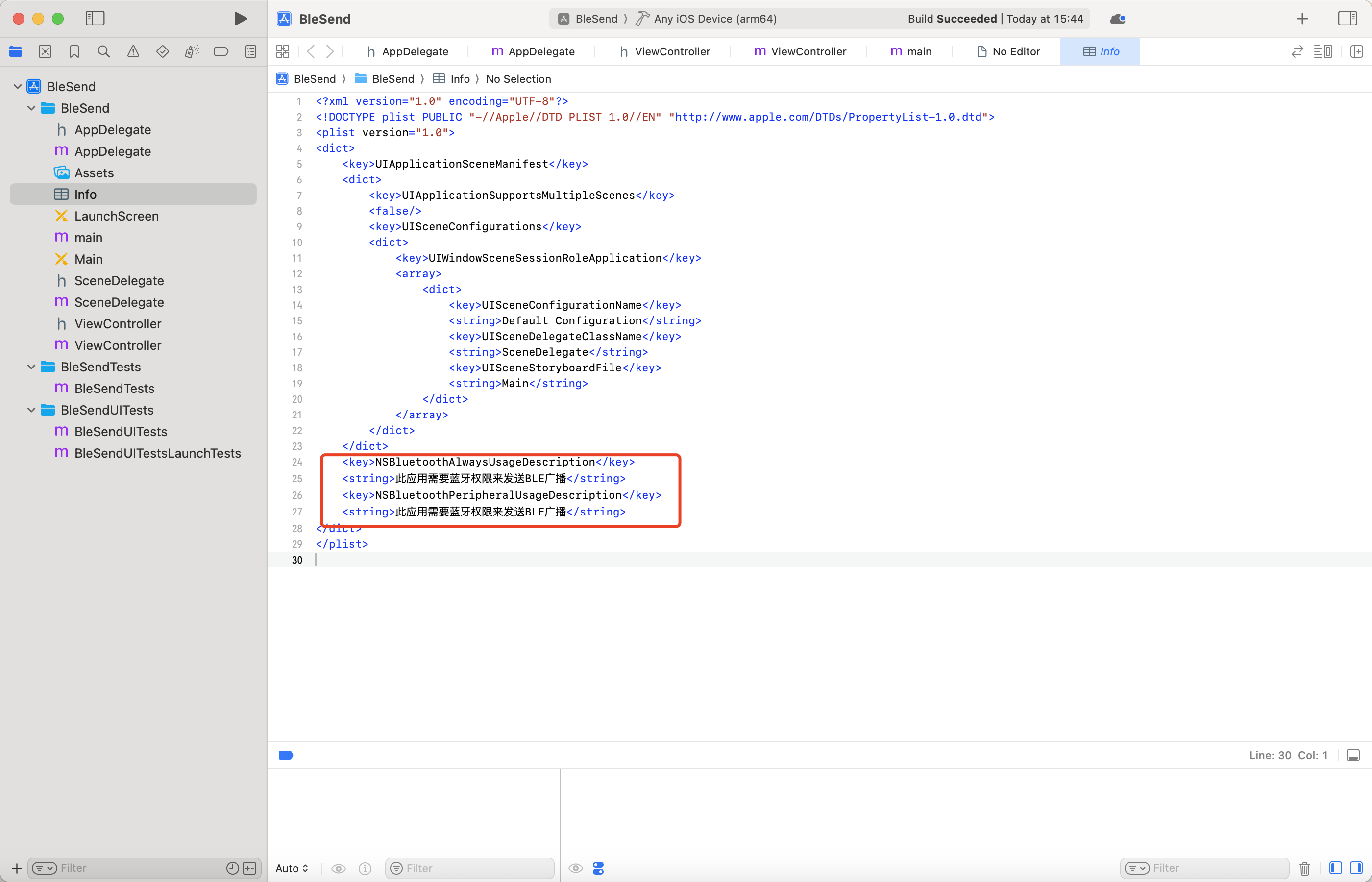 开源 Objective-C IOS 应用开发（十二）通讯--ble-CSDN博客