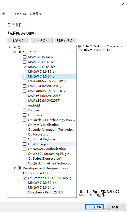 Qt中手动配置MSVC2017环境-CSDN博客