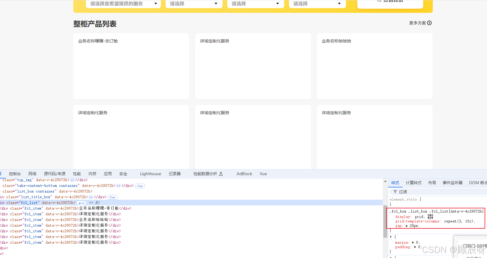 CSS Grid布局 3行代码 完成等分布局 网格_display:grid 3等分-CSDN博客