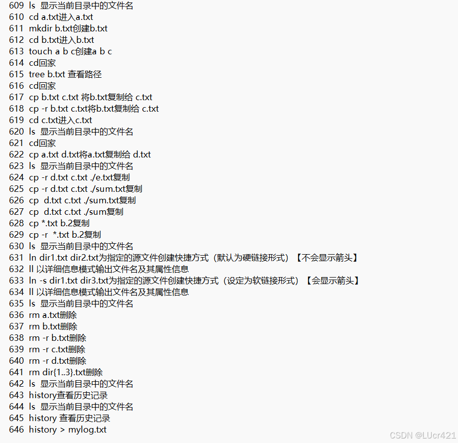 密令练习2025-CSDN博客