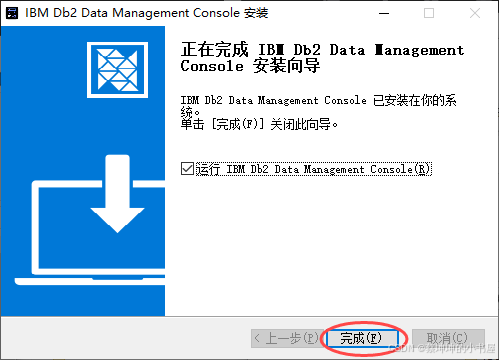 IBM Db2 & IBM Db2 Data Management Console(可视化管理工具)的下载与安装（简洁版），附带建表和四个基本的增删改查语句_db2 可视化工具-CSDN博客