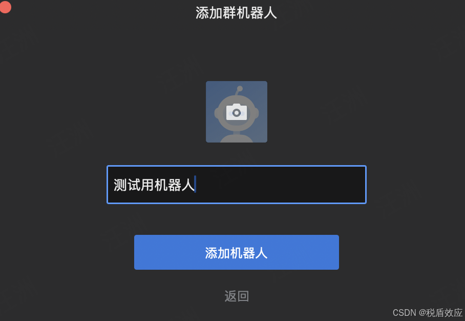 使用python向企业微信群或者钉钉群自动发送消息python发送企业微信消息 Csdn博客 
