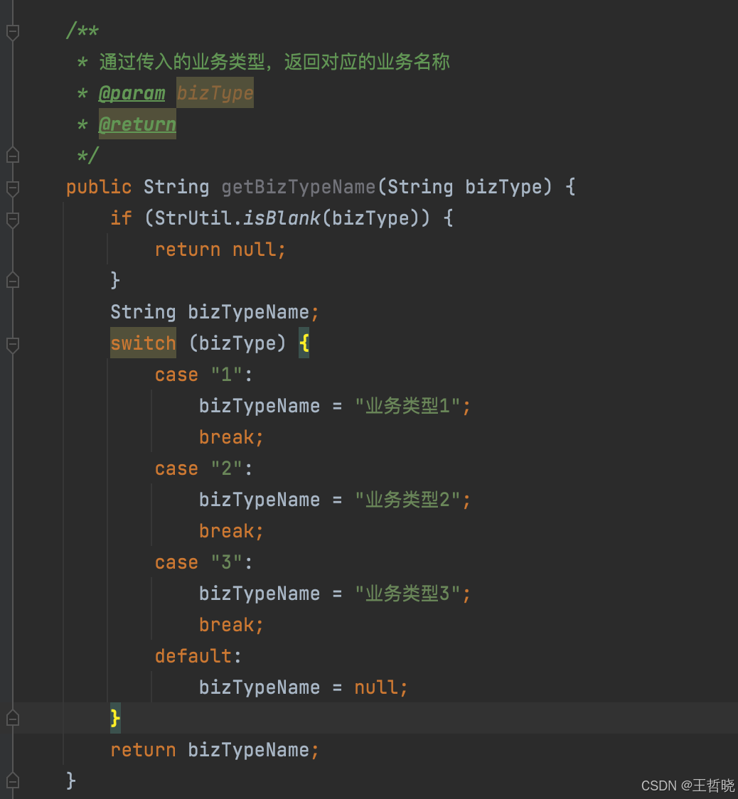 第二章 if语句优化之单字符串比较的if elseif（一）_hutool if else-CSDN博客