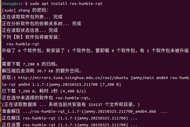16.ROS2中的模块化可视化工具RQT_ros2 rqt-CSDN博客