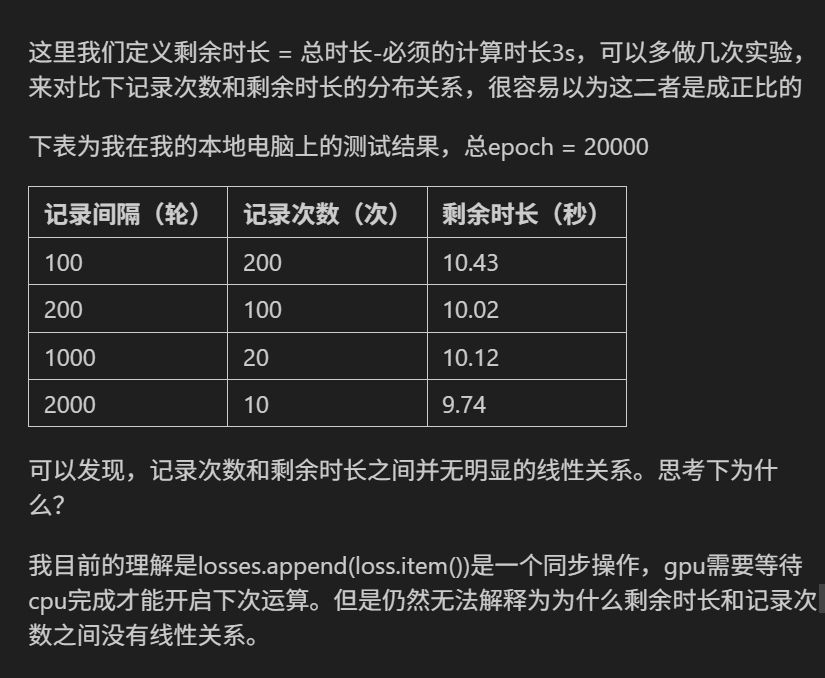 python打卡day34_number of utilized gpu devices-CSDN博客