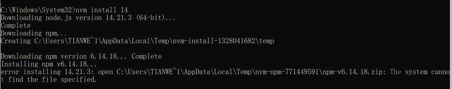 nvm安装nodejs低版本报错：error installing14.21.3:open 硬盘路径:The system cannot find the file specified ...