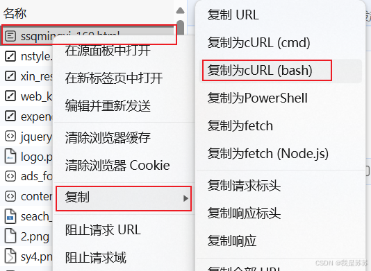Python爬虫技巧：使用Requests、JSON解析与XPath定位_requests xpath-CSDN博客