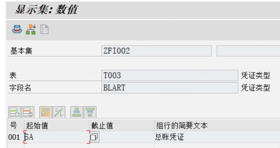 SAP GS01/GS02/GS03集请求传输_sap gs02-CSDN博客