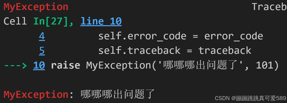 Python Python高级（异常处理机制，traceback模块 日志使用logging库）python Log Traceback Csdn博客 
