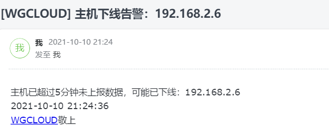 Linux部署WGCLOUD-CSDN博客