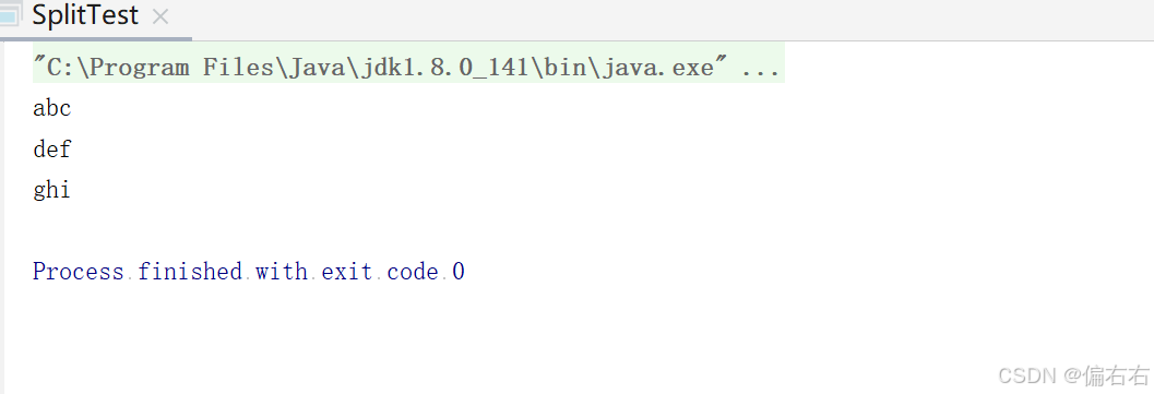 浅谈java中的split()方法以及常见算法_java split-CSDN博客