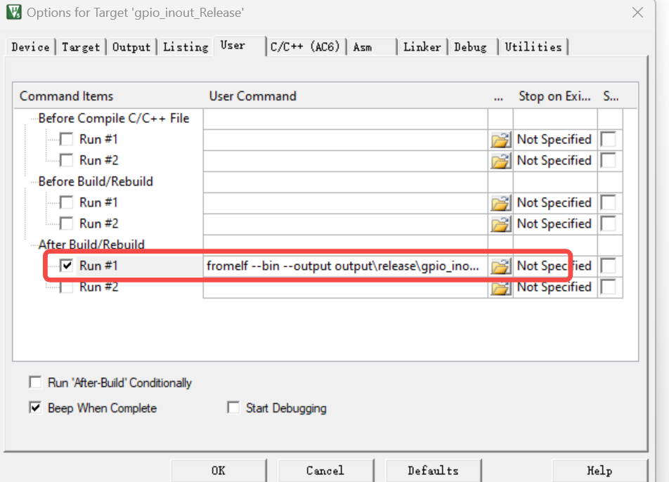 keil生成hex和bin文件的操作办法_flymcu怎么把keil文件转成hex格式-CSDN博客