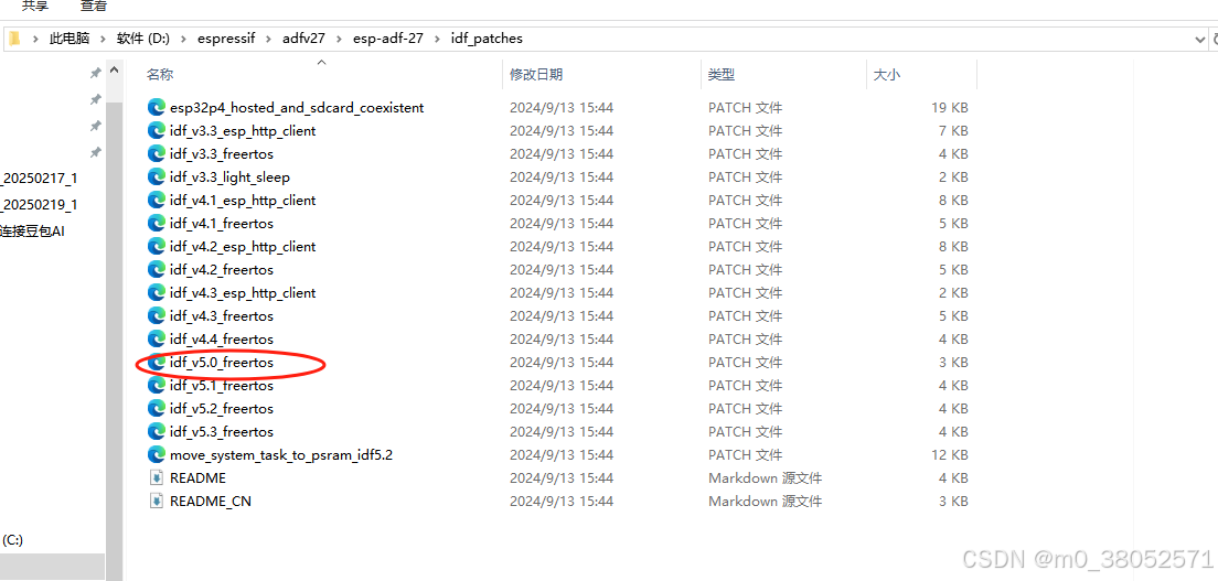 ESP32安装ADF流程_esp32 adf-CSDN博客