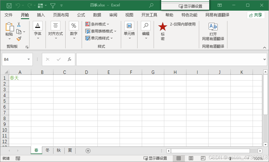 Vba实用技巧 合并选中的文件(对话框选择,可多选)vba 选择多个文件 Csdn博客
