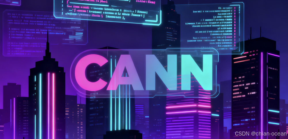 CANN 8.0“CT机”：我如何用 Profiler 给 MindSpore 模型“看病”调优-CSDN博客