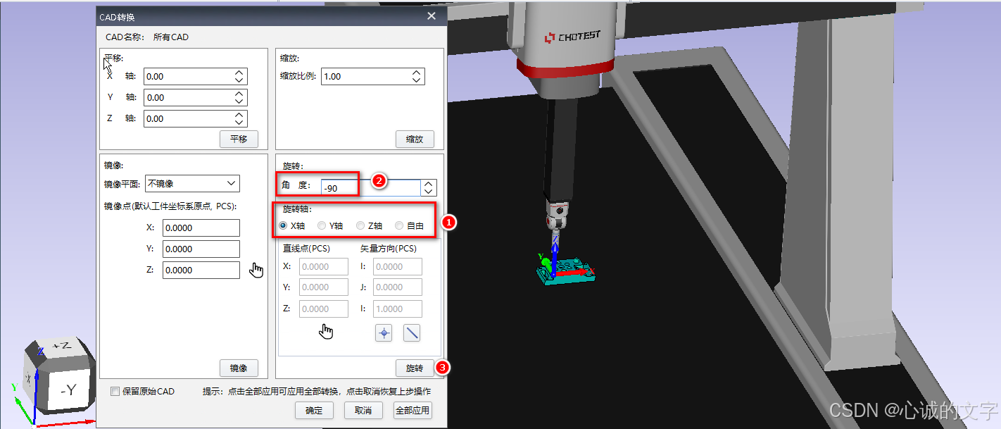 PowerDMIS:CAD模型转换-CSDN博客