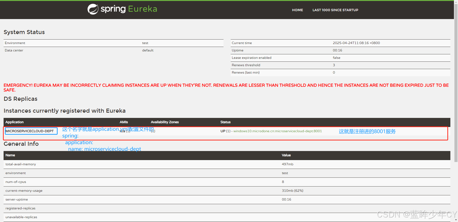 （第二篇）Springcloud之Eureka 注册中心_eureka注册中心-CSDN博客
