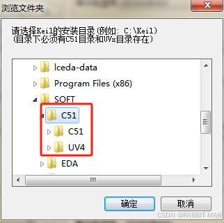 C51单片机下载及Keil仿真设置（STC8G2K64S单片机为例（笔记））_stc8如何仿真-CSDN博客