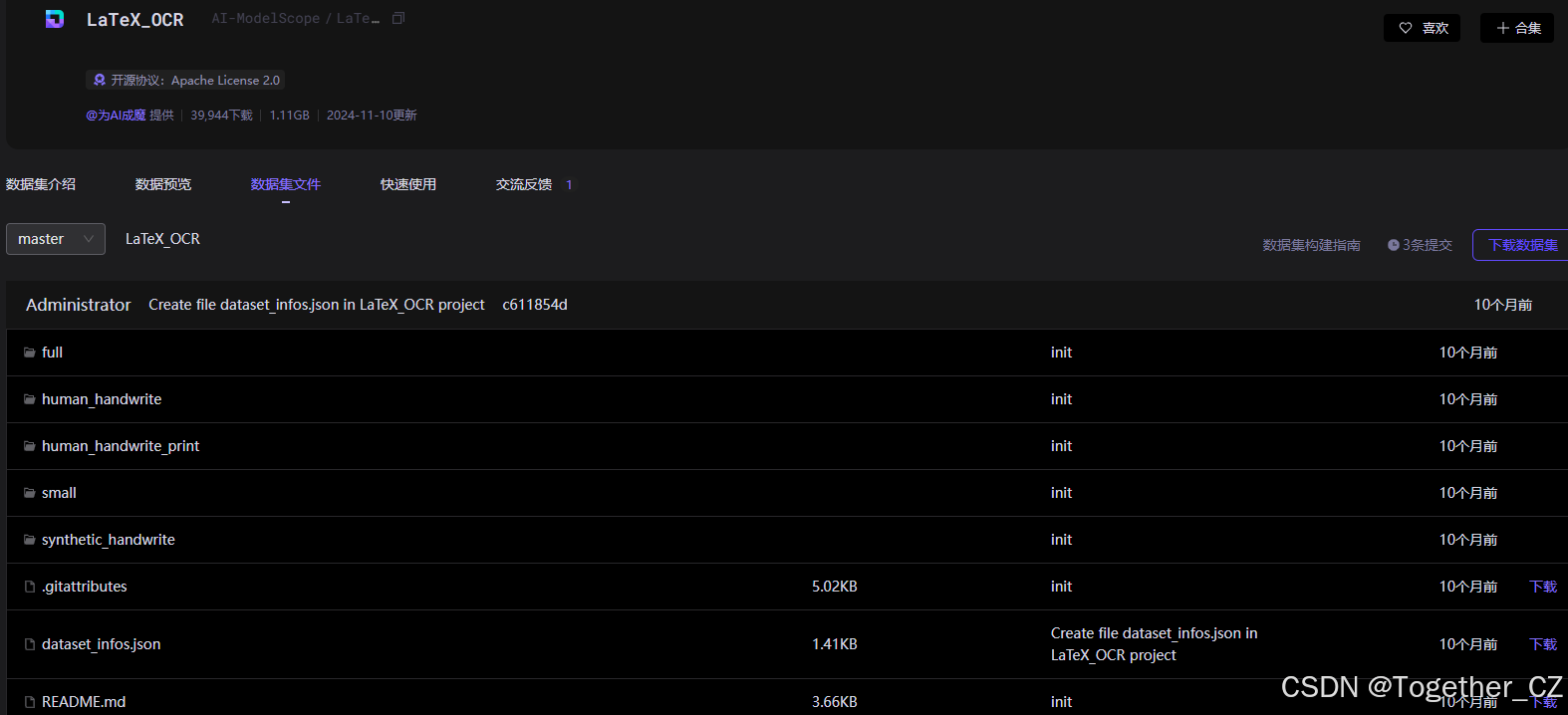 基于开源LaTex_OCR公式识别数据集实践MiniCPM多模态大模型微调实现LaTex图像公式识别-CSDN博客