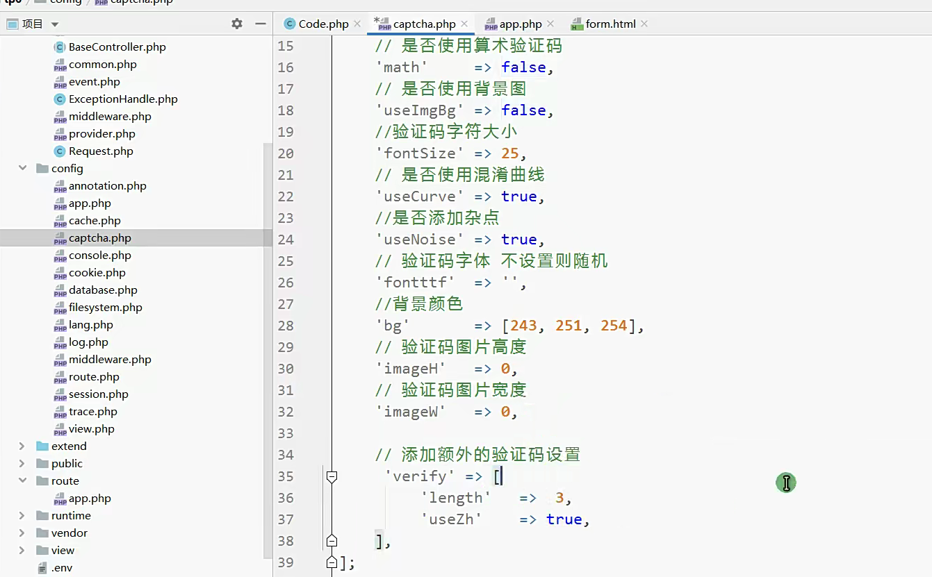 16.thinkphp的验证码功能_thinkphp 验证码-CSDN博客