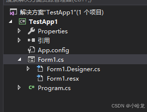 C#中Form1.cs不能以窗体设计器打开问题_c#怎么打开设计窗口-CSDN博客