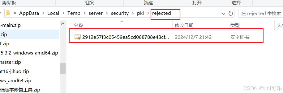 Java使用Milo实现OPC UA客户端及服务端，操作uaexpert工具测试（史上最详细讲解）_java opcua-CSDN博客