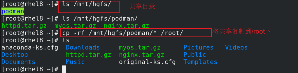 Linux-Day16. Linux 容器管理，podman _padman容器-CSDN博客
