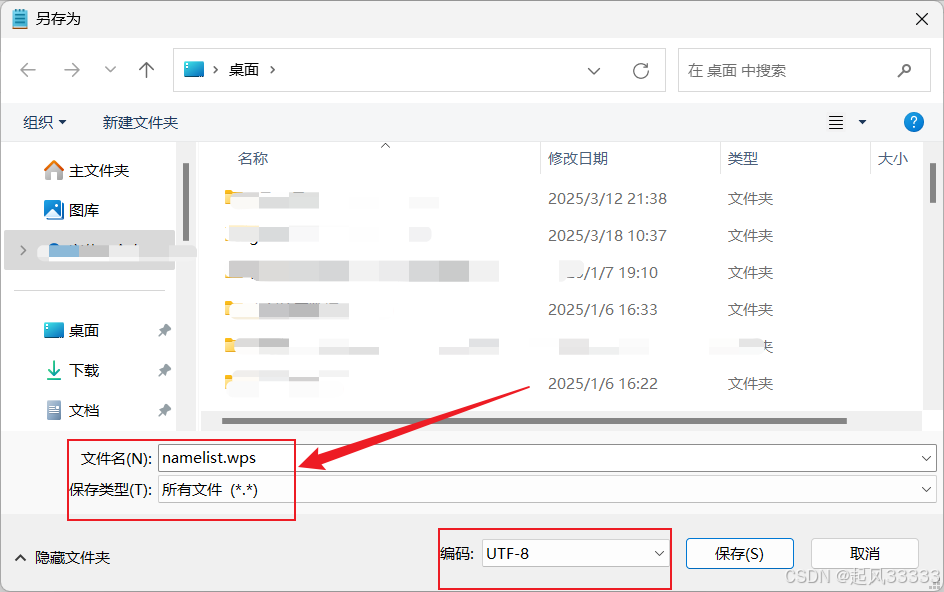 WRF嵌套网格设计-wrf domain wizard（适合初学者）-CSDN博客