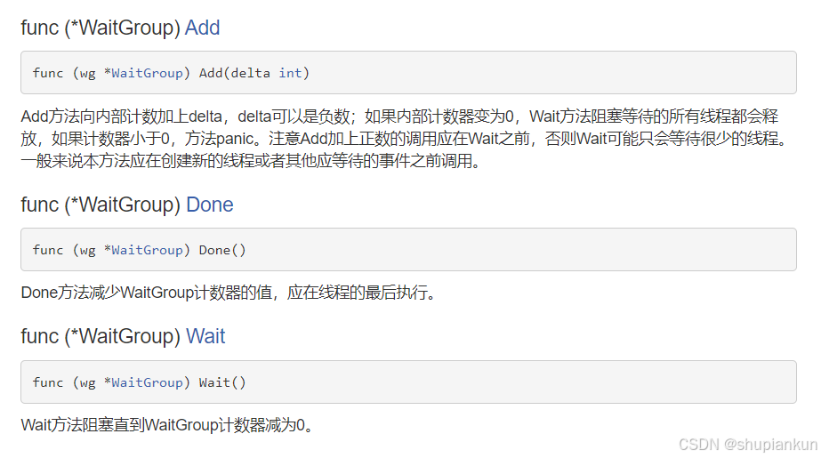go并发编程-CSDN博客