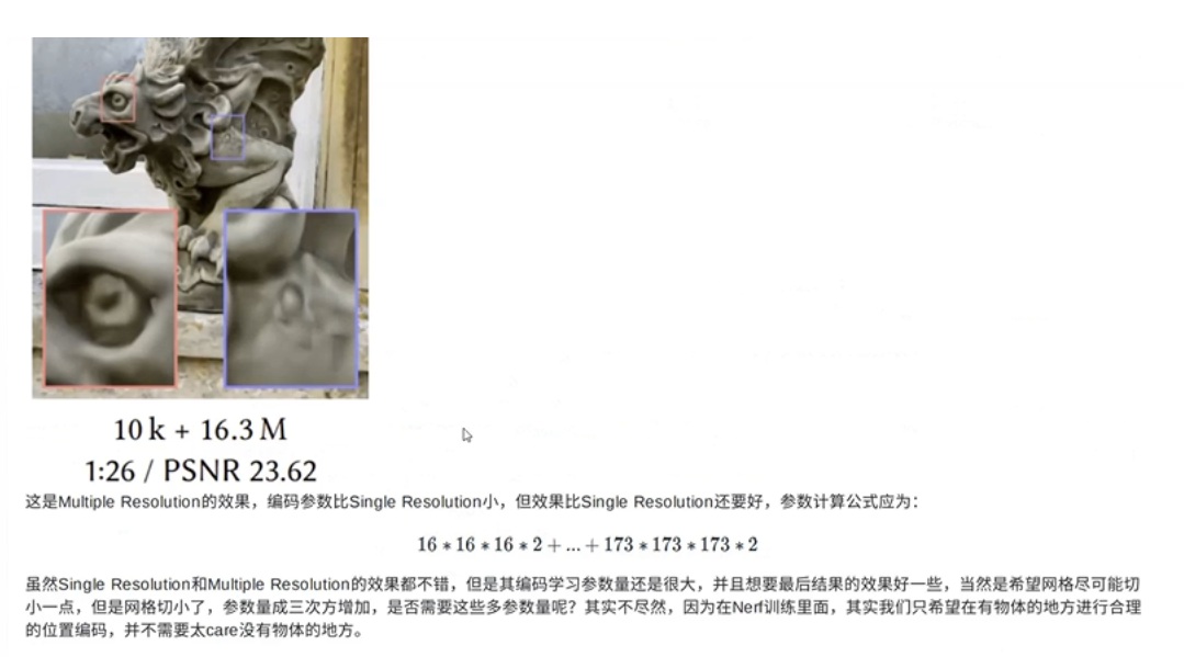 Neuralangelo:High-Fidelity Neural Surface Reconstruction(高保真的神经表面重建)-CSDN博客