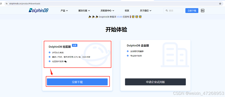 DolphinDB安装部署手册-CSDN博客
