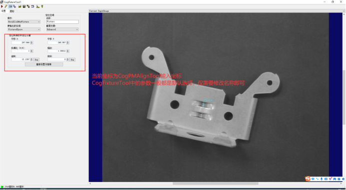 Visionpro 几何学工具 卡尺工具_visionpro卡尺工具-CSDN博客
