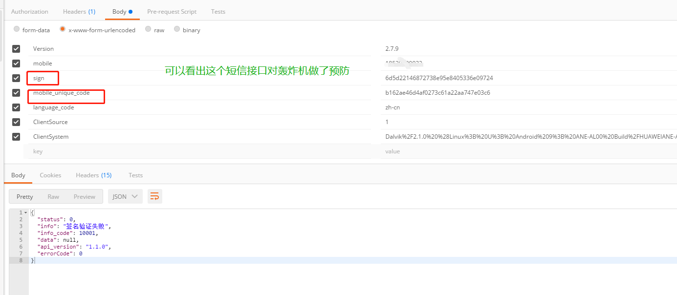 【保姆级教程】 （九）全网最强HTTP+Fiddler抓包实战超级全面图文教程，利用Fiddler实现在pc微信端测试，如何使用Fiddler抓取APP接口和微信授权网页源代码_fiddler ...