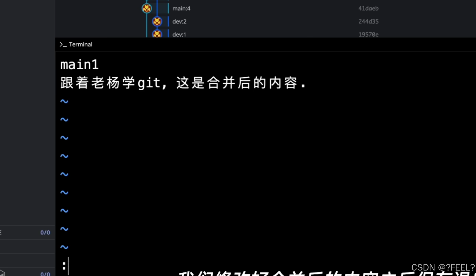 16.Git分支基本操作_git graph插件怎么解决冲突-CSDN博客