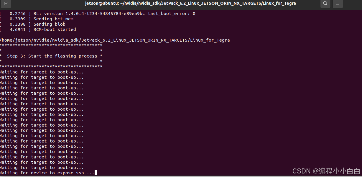 jetson Orin NX升级系统安装jetpack 6.2_jetpack6.2-CSDN博客