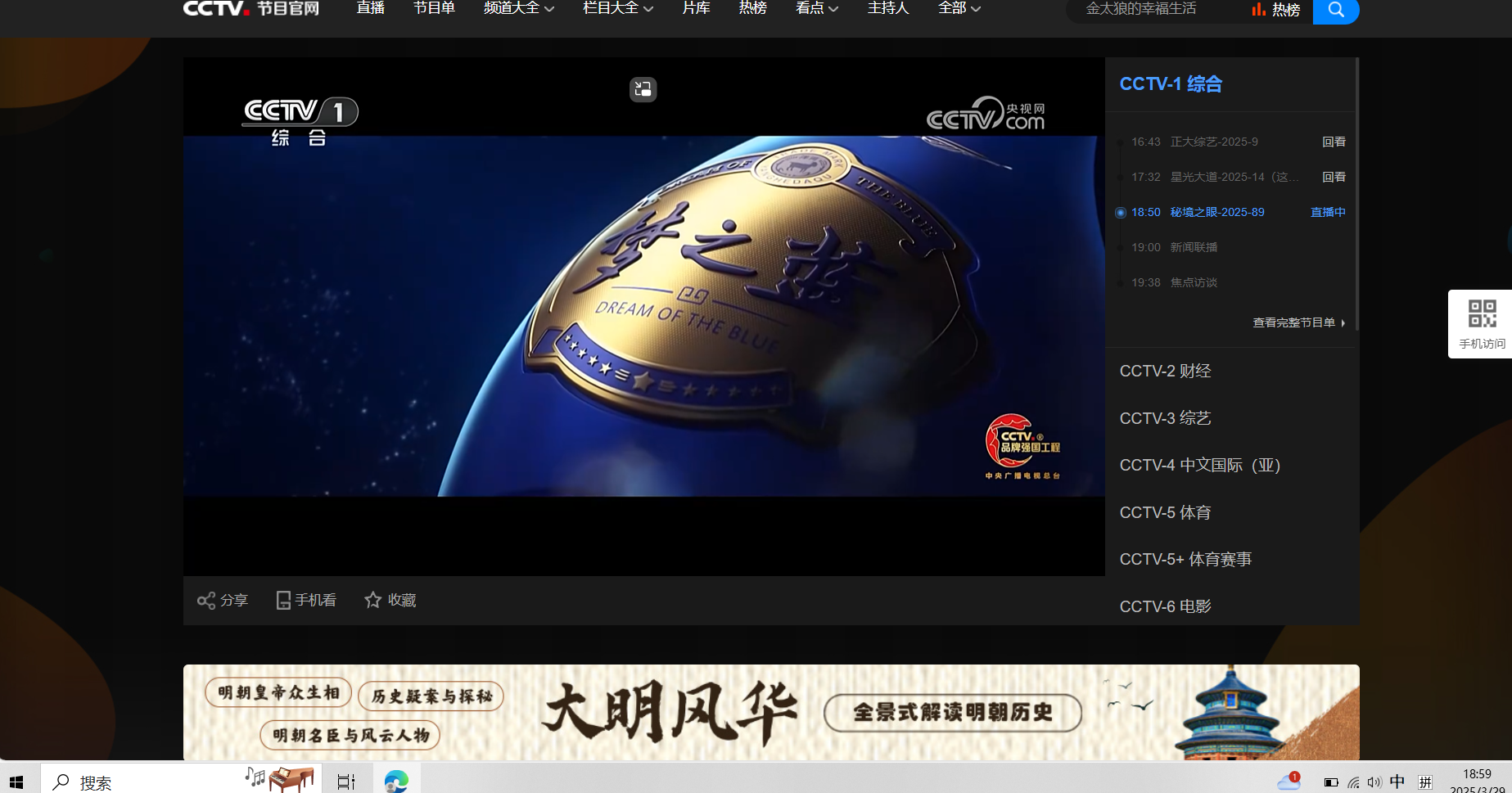 cctv播放解析m3u8花屏-CSDN博客