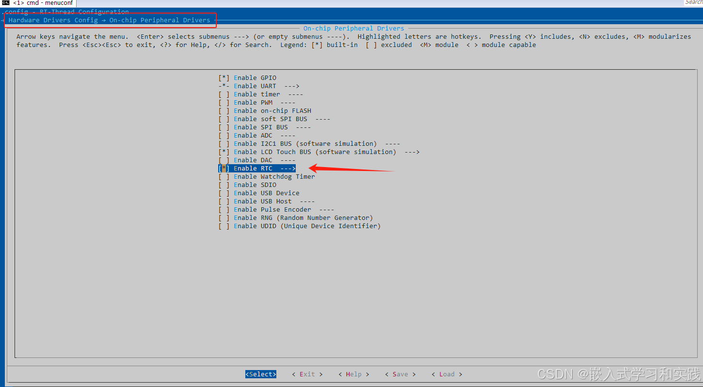 手把手教 stm32 单片机基于rt-thread系统 ulog 组件的使用-CSDN博客
