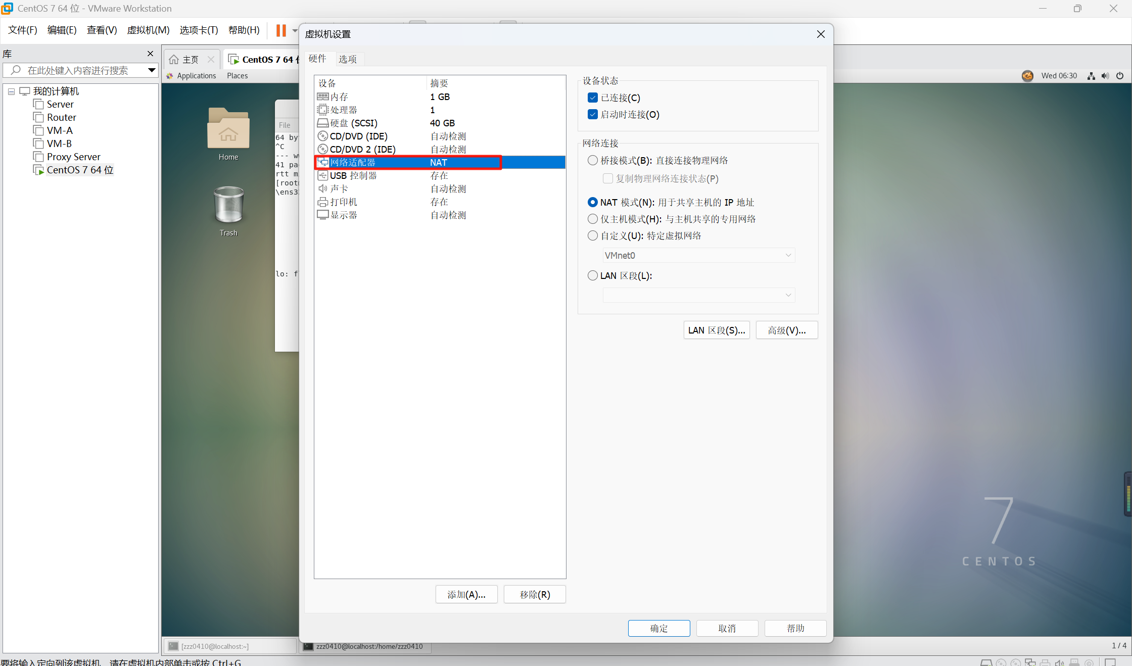 Linux下CentOS7使用yum安装软件失败可能是ping不通外网的问题_虚拟机yum安装失败-CSDN博客
