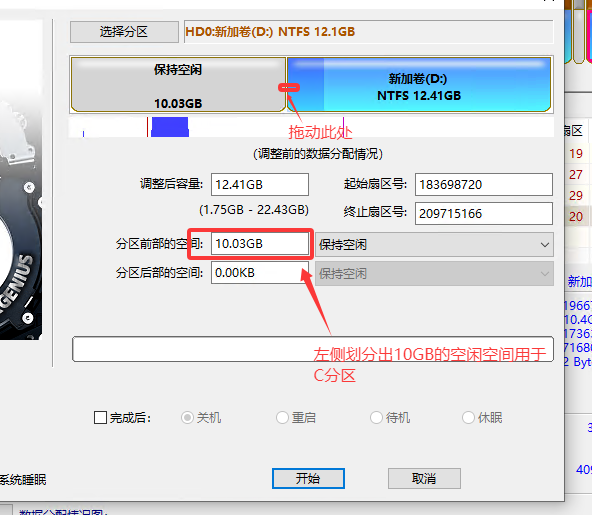 windows扩容C盘步骤分析及现实案例讲解_windows 磁盘分区 扩展c-CSDN博客