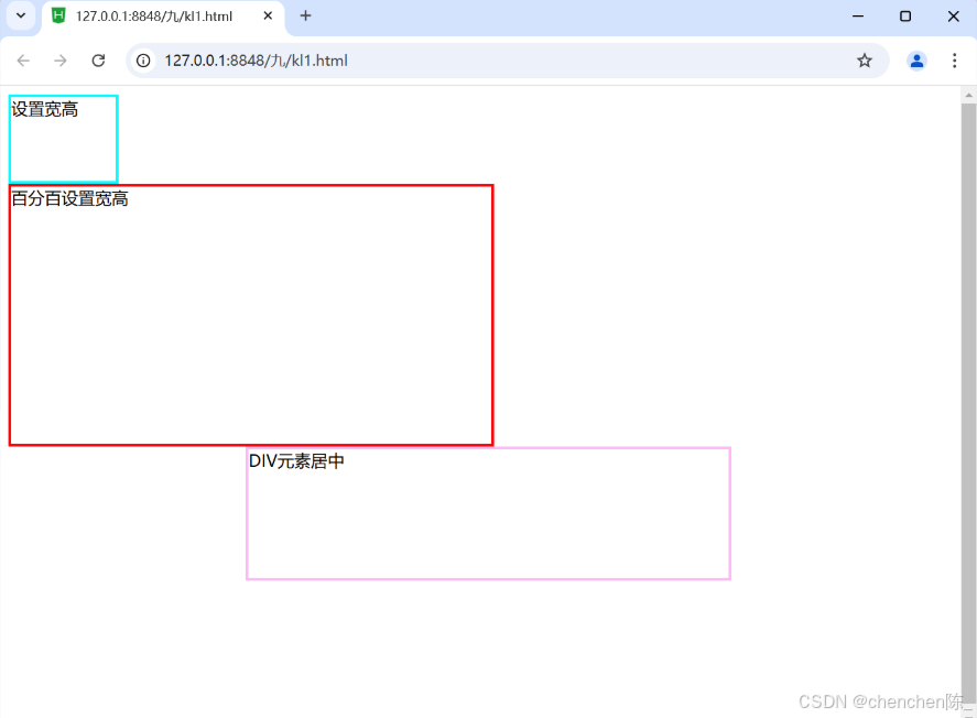 第九章 DIV+CSS布局_cssdiv布局-CSDN博客